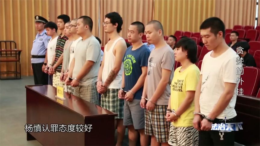 微信上的隐患,制造外挂抢红包,大学生将面临怎样的惩罚?