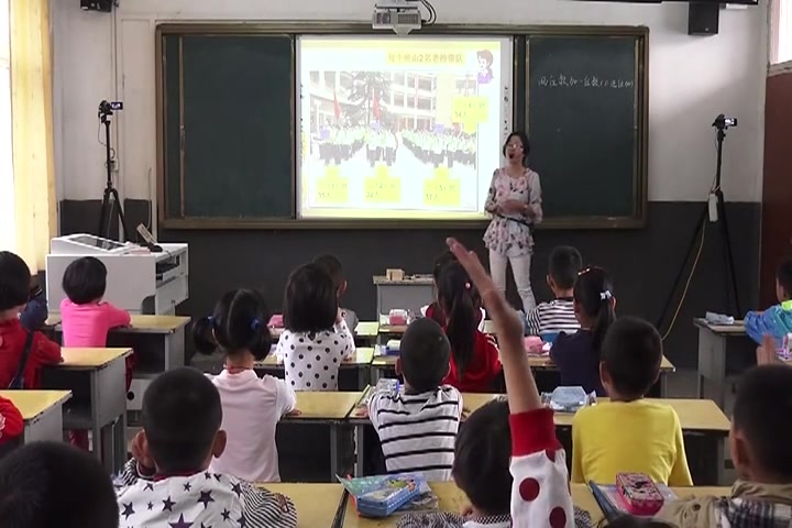 【获奖】人教版小学数学二年级上册2.100以内的加法(二)加法《不进位...