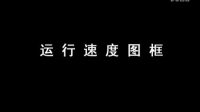 纬地安全评价系统教程2