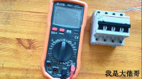 万用表怎么测一个触点是否带电?代替电笔的一个小技巧