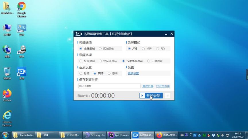 2-18在模型里查询数据库