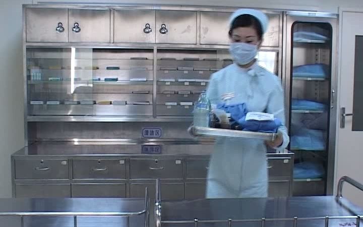 基础护理学 护理操作视频01-2无菌技术合并