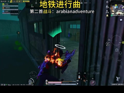 六首地铁进行曲之自救器宣传片