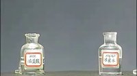 41氨与氯化氢的反应