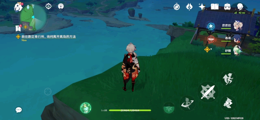 【原神】稻妻地图,尝试躲避任务飞出离岛被抓