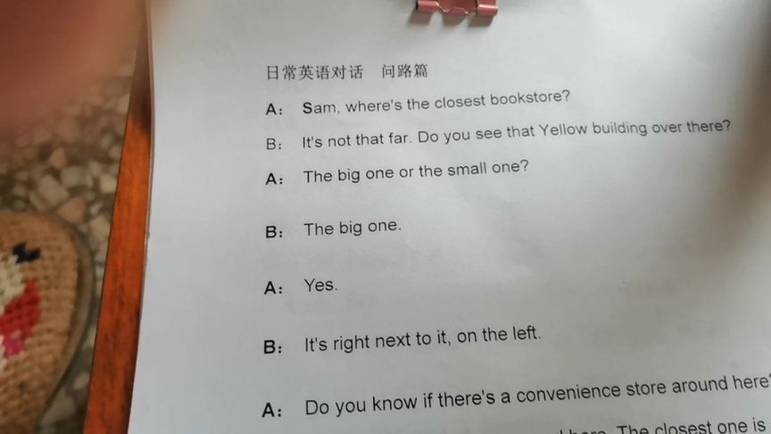 用英语问路,情景口语对话,学习如何用英语问路和指路