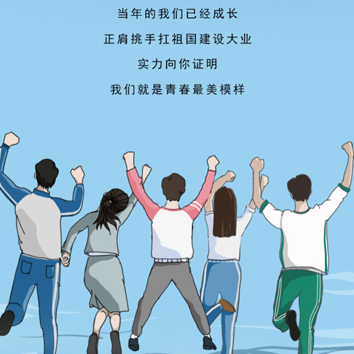 科学百佬会 