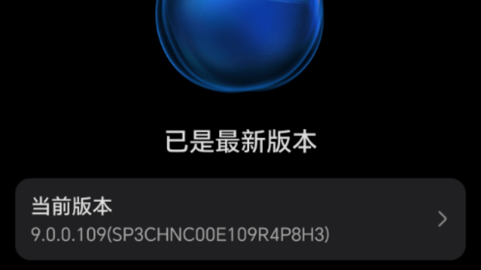 荣耀Magic5pro升级到荣耀最新系统MagicOS9.0后,功能是有优化的,但...