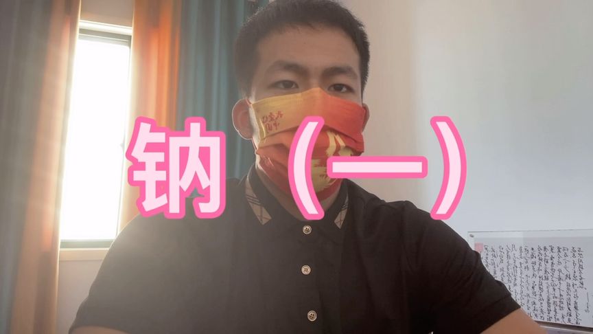 钠如果缺乏会导致恶心、呕吐、视力模糊甚至肾功能衰竭而死亡