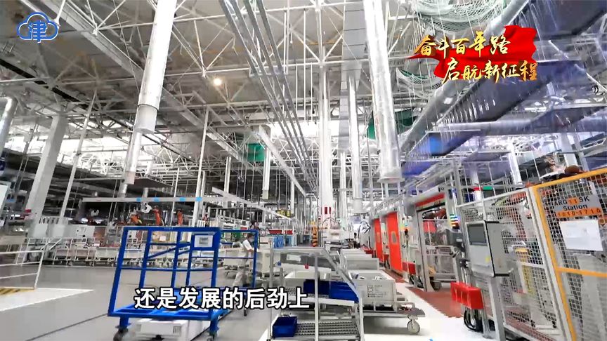 天津2021年上半年主要经济数据出炉:稳中加固 稳中有进