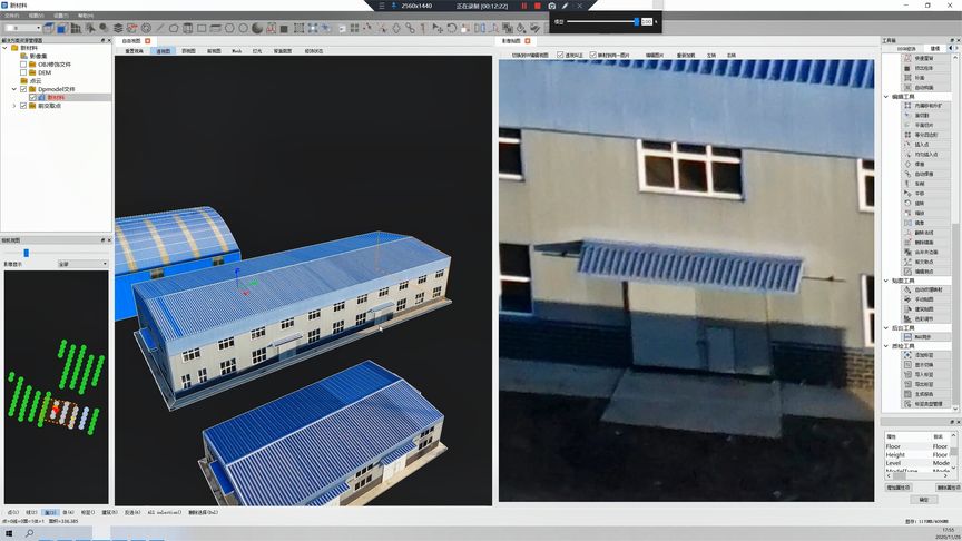 小斌教你dpmodel全过程建模与修模过程