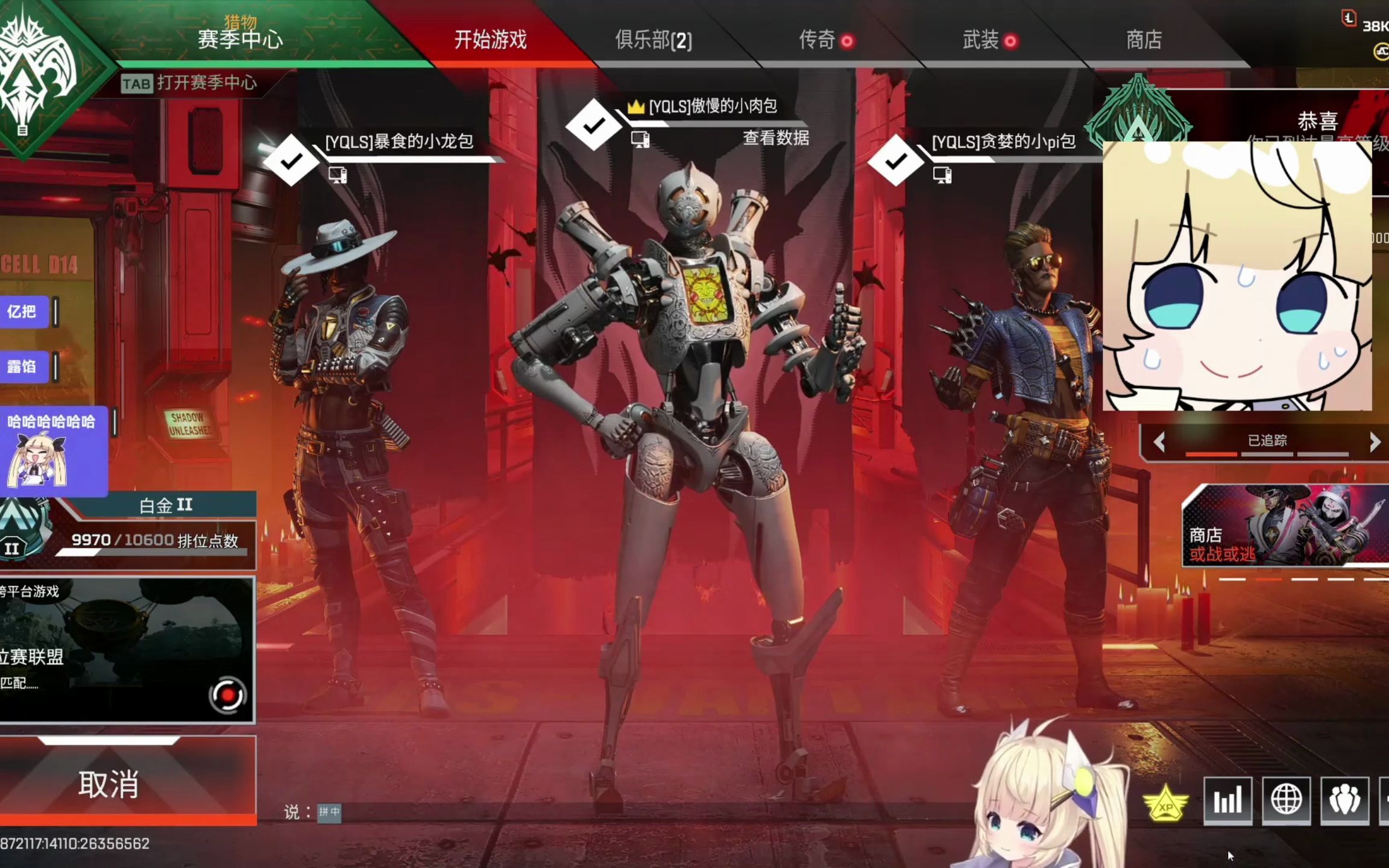 【C龙P】为卡包包段位而狂按计算器的C酱_电子竞技热门视频