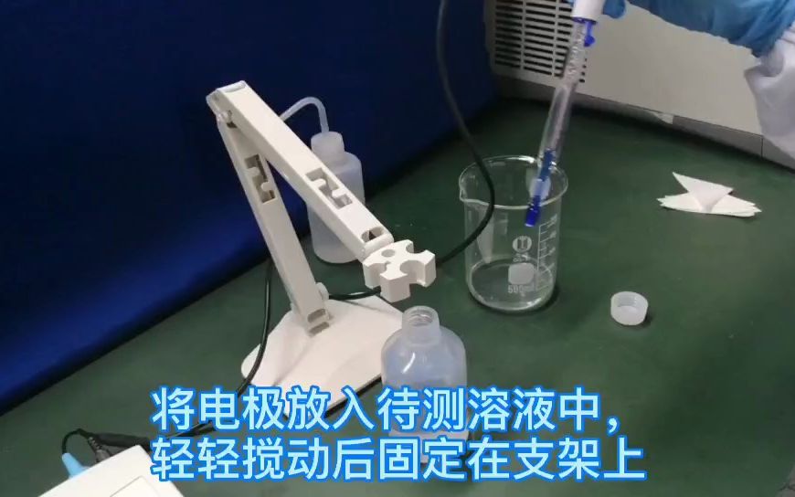 成都世纪方舟PHS-320酸度计纯水pH测量