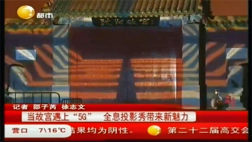 沈阳故宫宣传片首发，十分钟看沈阳故宫前世今生