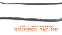 双90度弯头电源线三孔桌上型电脑显示器印表机电脑国标品字弯尾连接...