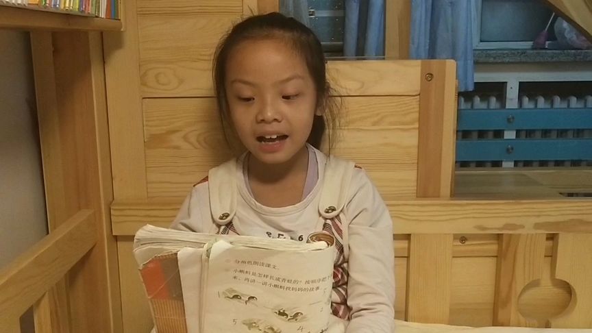 课文朗诵《我是什么》