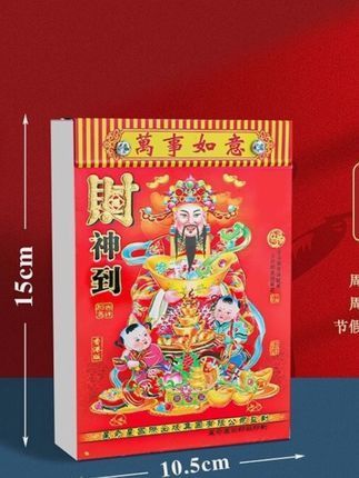 2025年新年老日历#日历 #新日历 #2025日历 #日历簿 #好物推荐ߔ