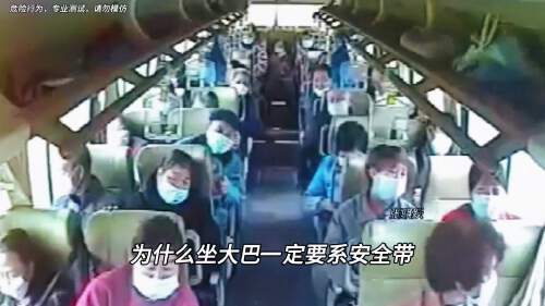 安全带太重要了,不管坐何种交通工具,一定要系安全带