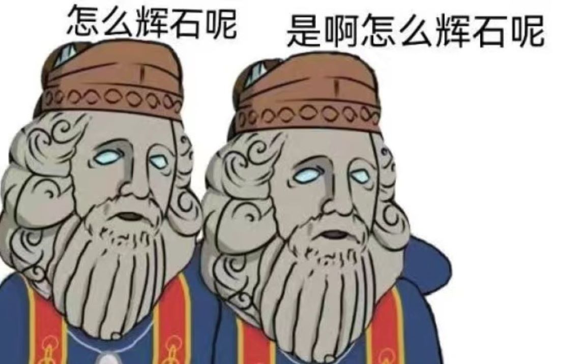 我告诉你奥恶兆,到王城下水道了指定没你好果子吃