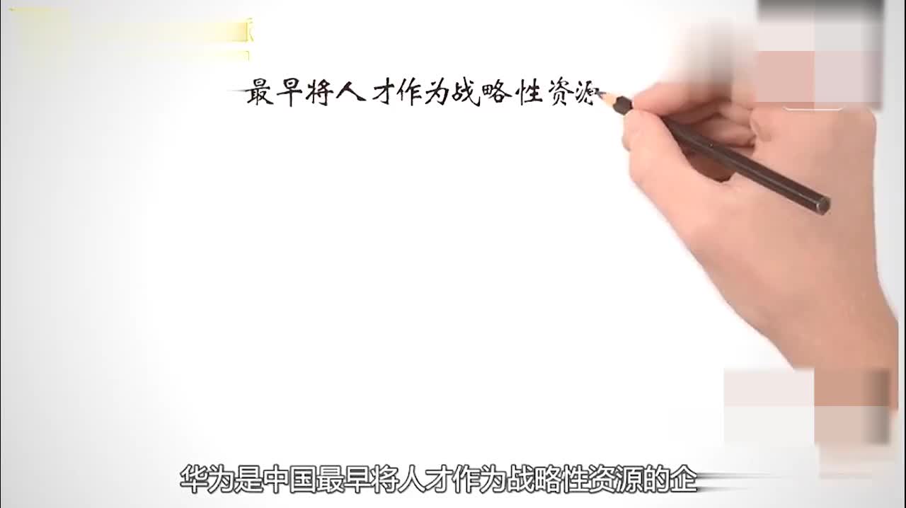 华为的管理只有狼性错,跟任正非学管理,让管理不再盲目
