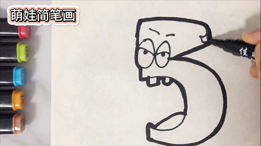 简笔画:用数字画,画一个表情包,太逗了