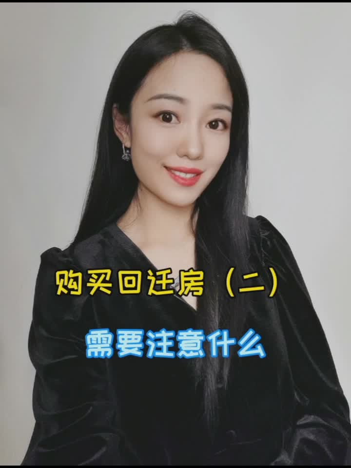 有的回迁户,把一套回迁房卖很多次,过户的时候,买房人傻眼了#昆明 #...