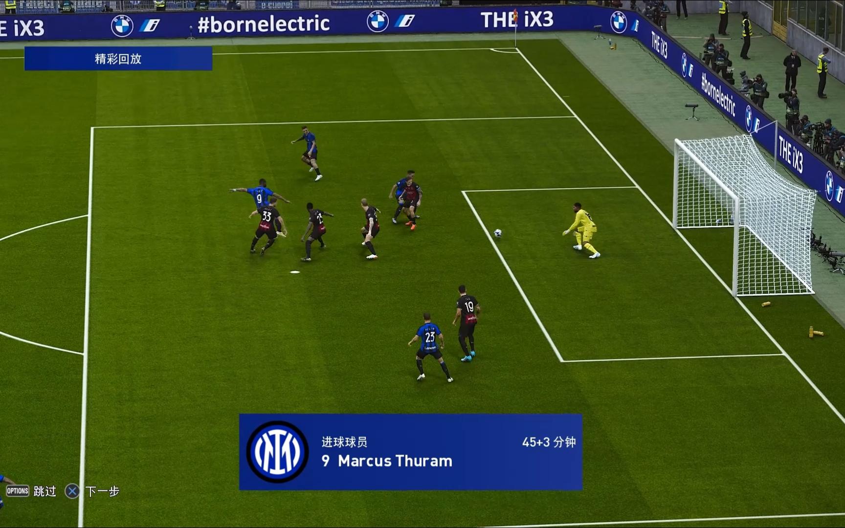 米兰德比来了!意甲国际米兰vsAC米兰模拟集锦