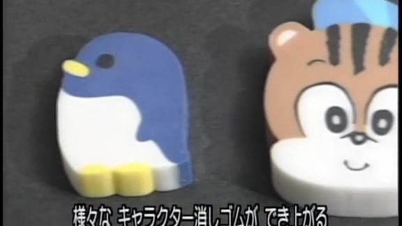 橡皮的制作流程