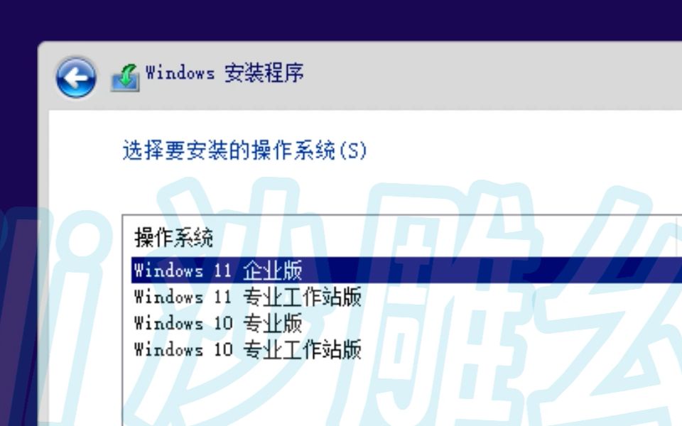 教你制作一个Windows多合一映像,无需命令行!