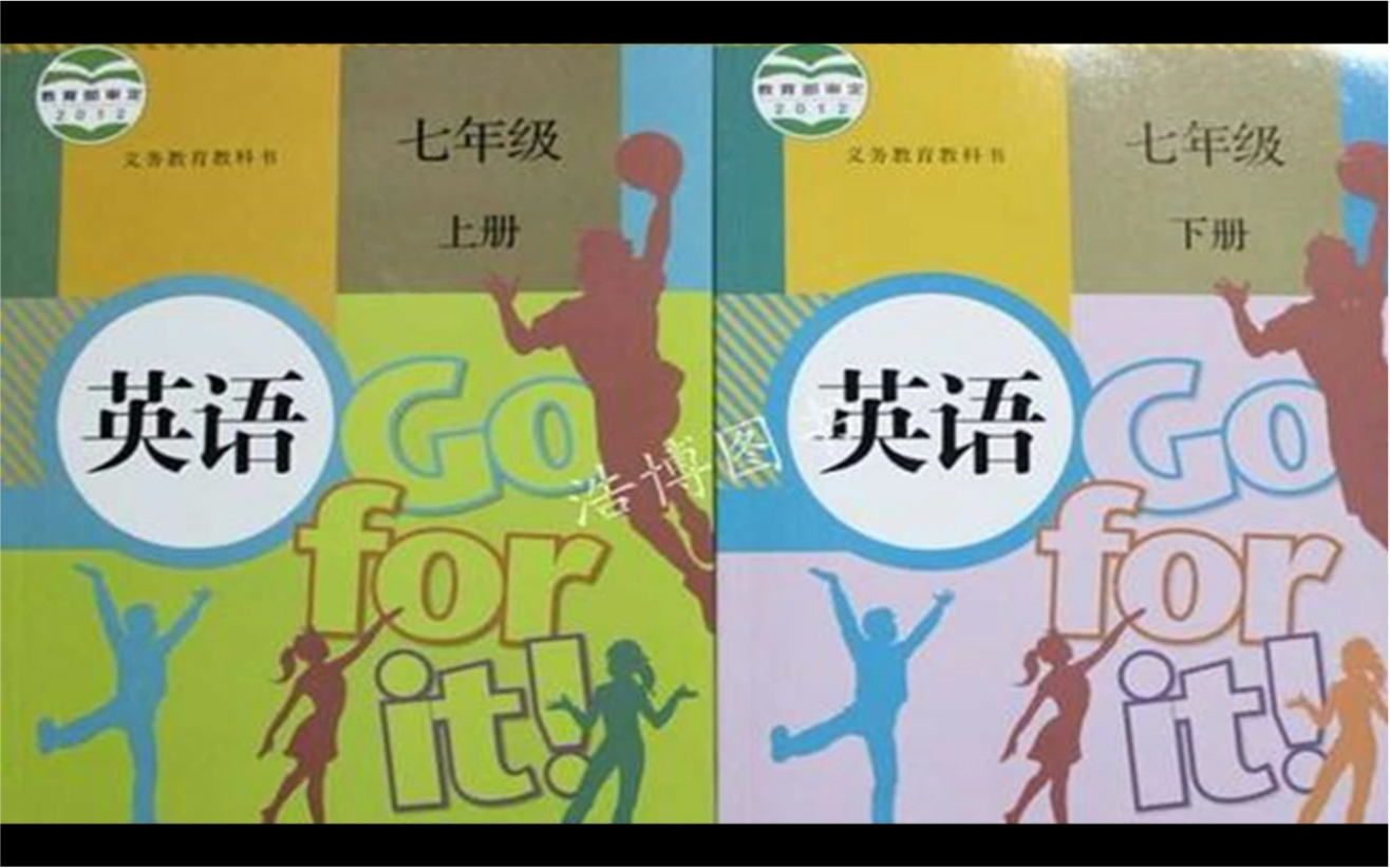 【初中英语七下Unit2单词】七年级下册第2单元单词录音/单词归纳