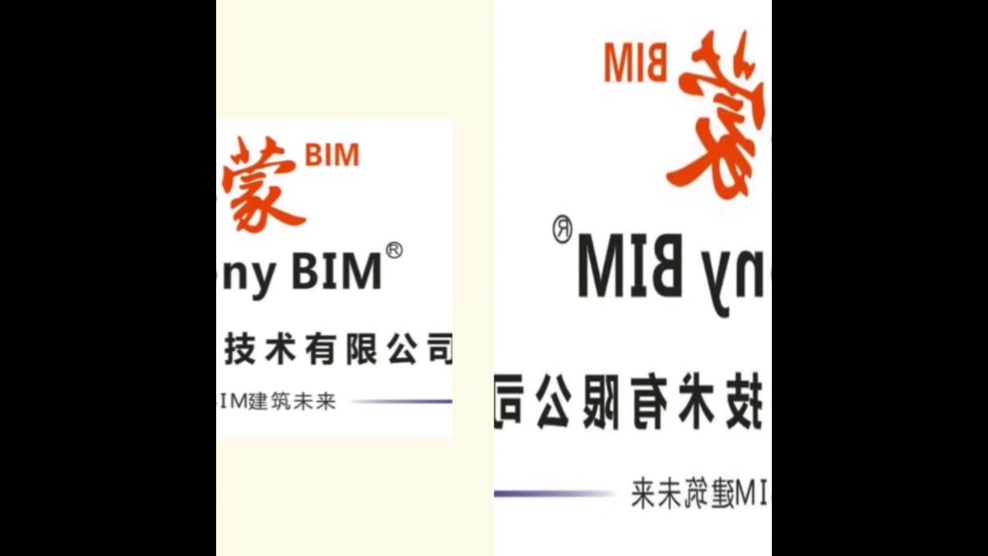 BIM广联达23之板马凳筋的绘制(职工宿舍楼)