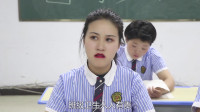 老师给学生排值日表打扫卫生,学生一招让老师一起打扫,太逗了