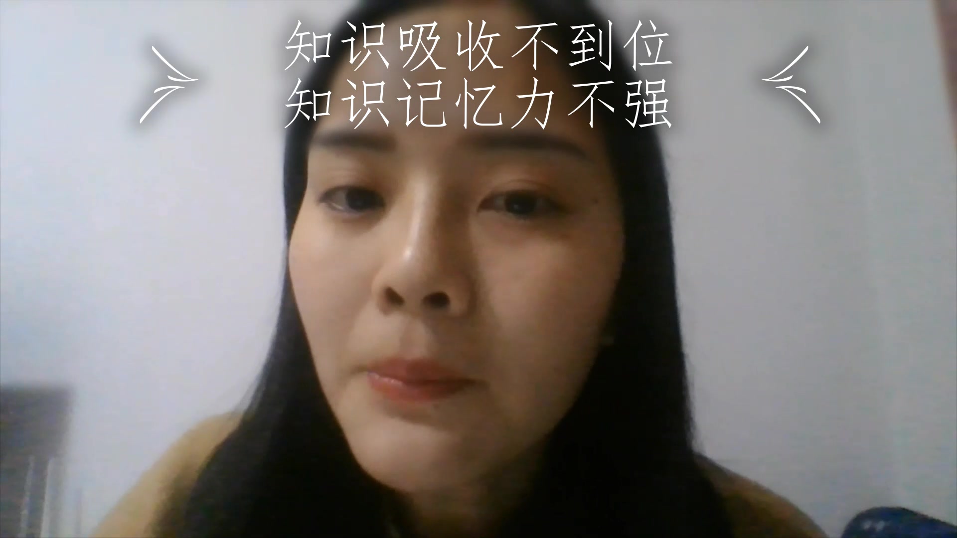 如何提升网课效率(学习方法技巧篇)