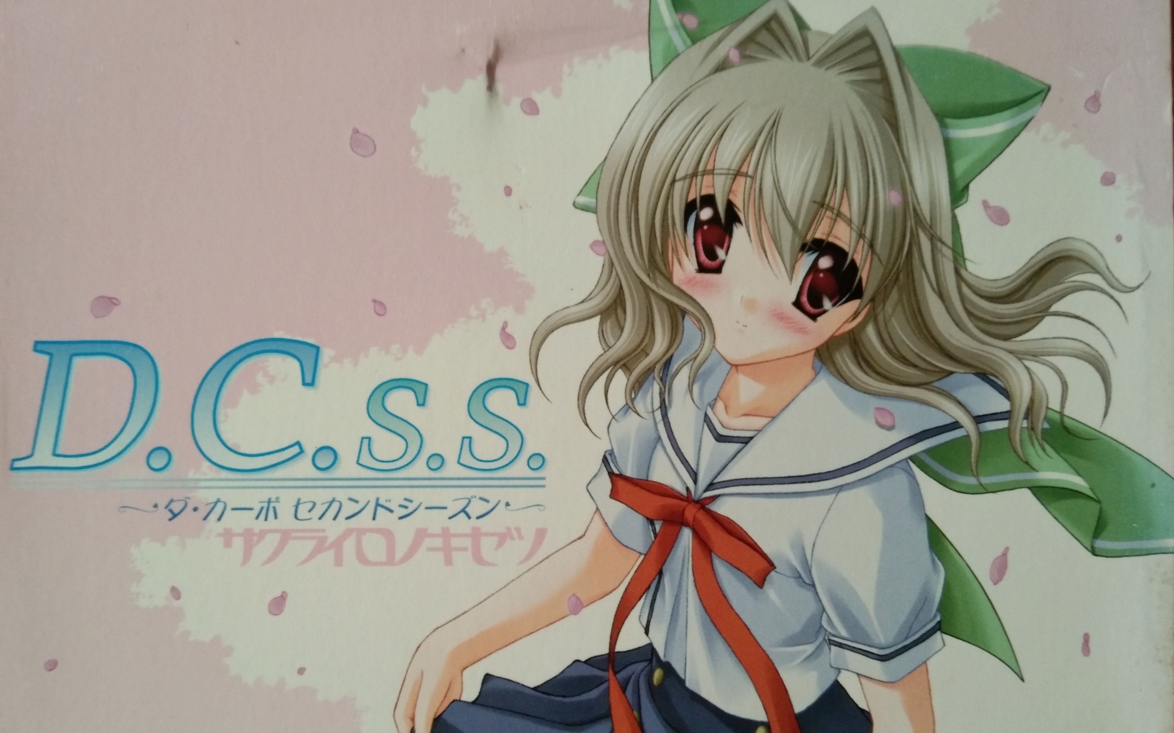 yozuca* TV 《D.C.S.S.》OP - サクライロノキセツ
