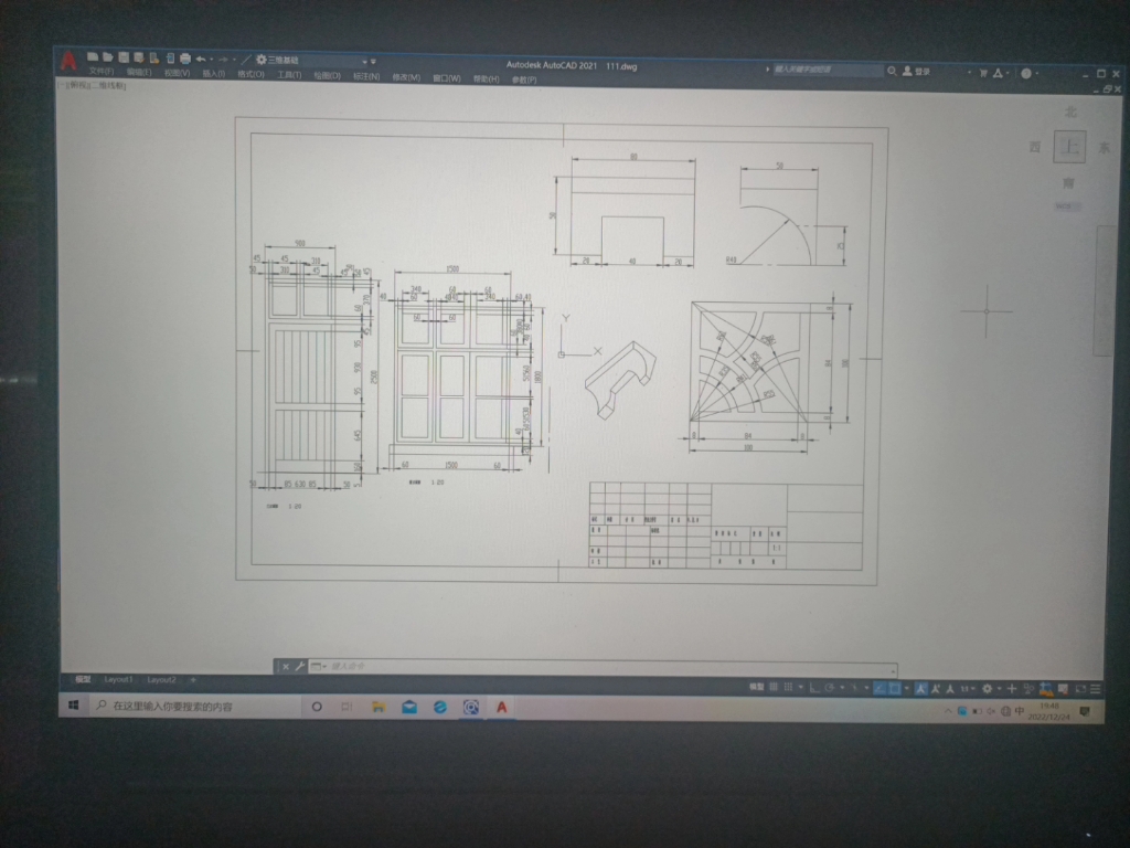 cad,caxa代画
