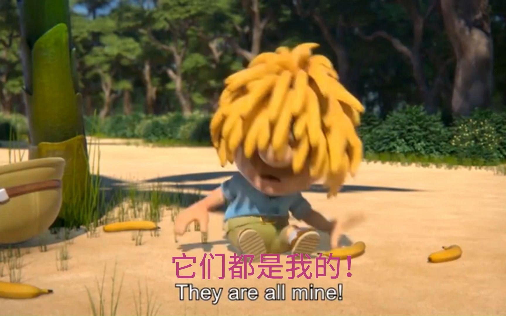 小灯塔英语动画 My Banana 我的香蕉,带中文字幕和儿歌