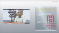 中海油模块钻机宣传片