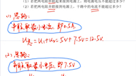动态电路—极值问题(难倒了吗)