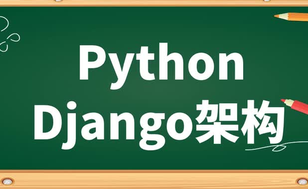 计算机毕业设计python022研究生信息管理系统-学生选课系统django+...