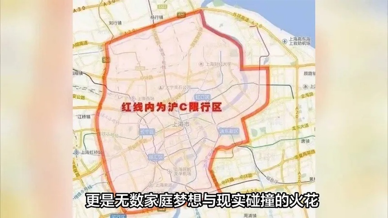 就在刚刚!9月沪牌拍卖结果出炉!中标率10.3