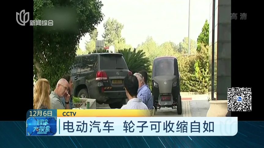 迷你电动汽车亮相,轮子可收缩自如,出行停车更便捷!