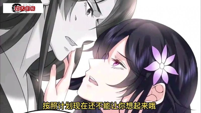 《我什么时候无敌了》第68集