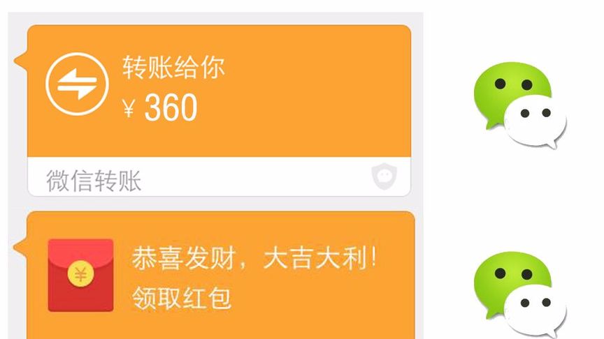 微信转账前的正确设置,90%的人竟然不知道