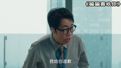 我需要一个道歉没有一分钟不好笑的