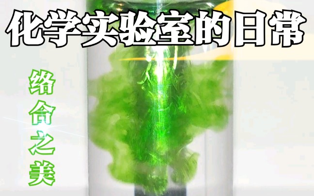 亚硝酸钠和硫酸铜反应