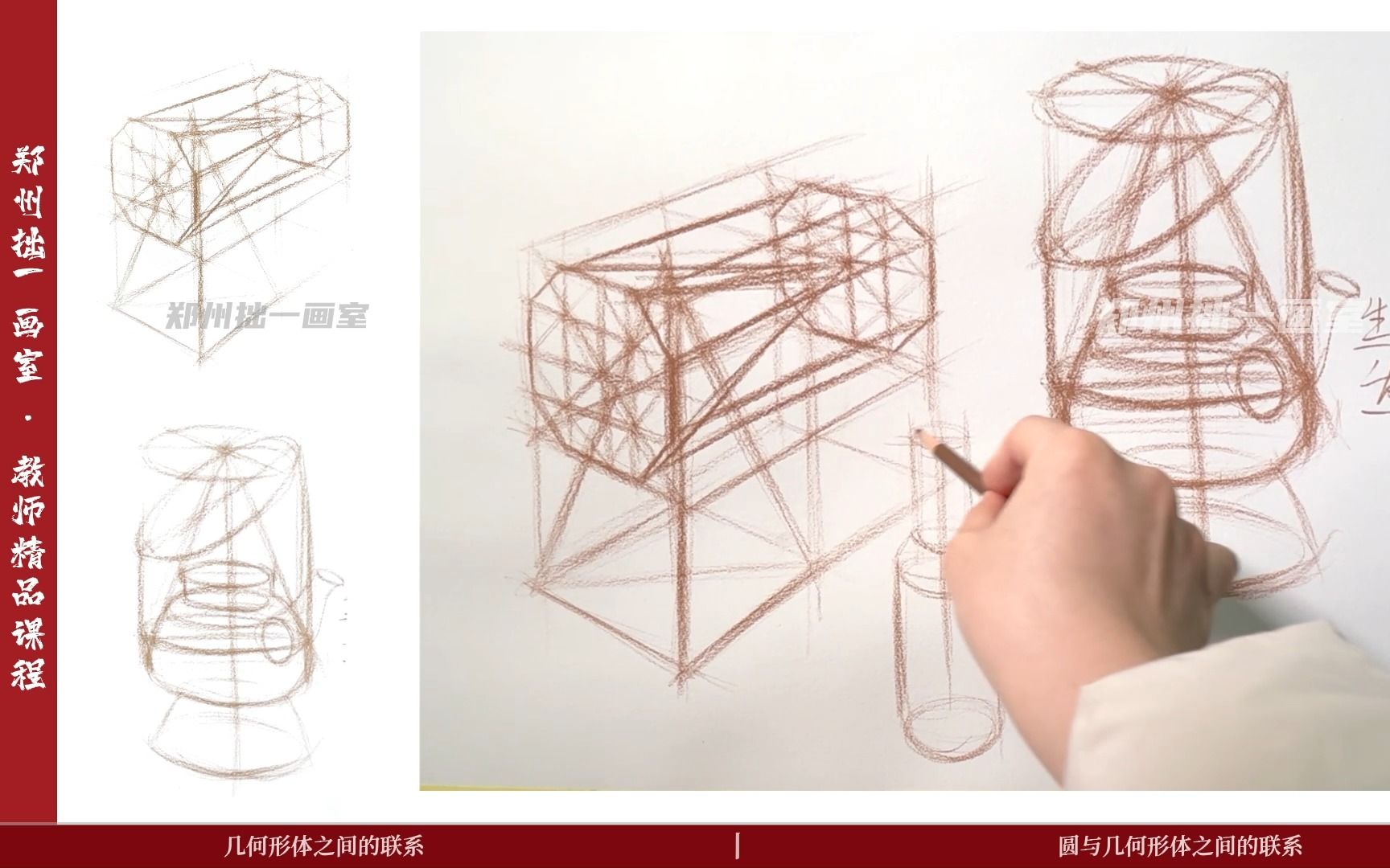 画画中学习几何体的重要性!