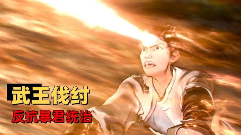 新神榜:杨戬:哪管你君臣父子!跳脱轮回只为反抗天道