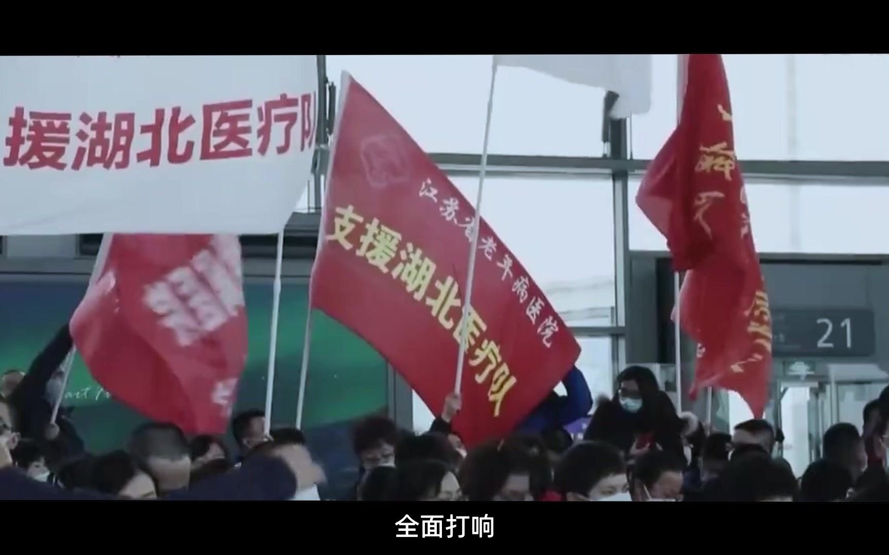 外交部湖北全球特别推介活动主宣传片