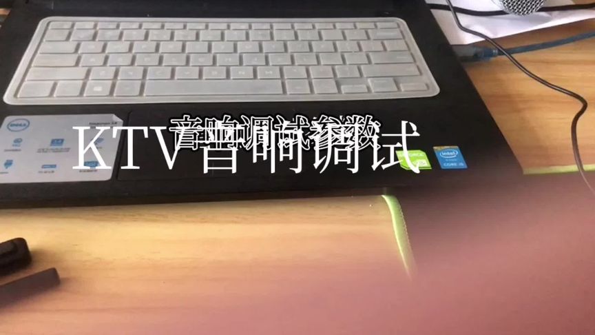 ktv调试参数#拍摄现场