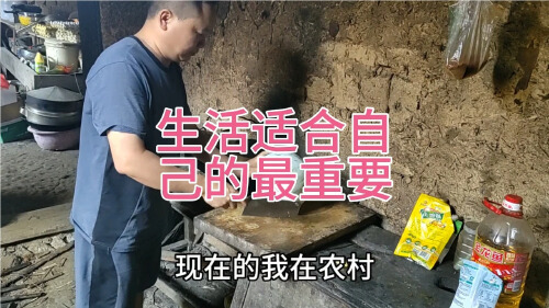 怎么过生活每个人都有自己的选择适合自己的生活最重要